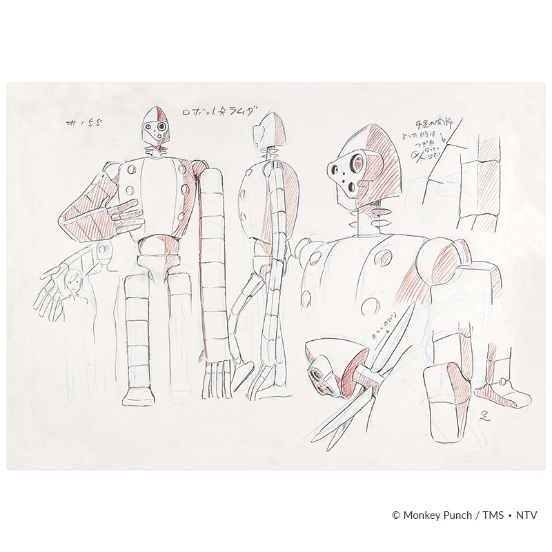 Fariboles Monkey Punch / Miyasaki Lupin - Robot Lambda et Maki Oyamada